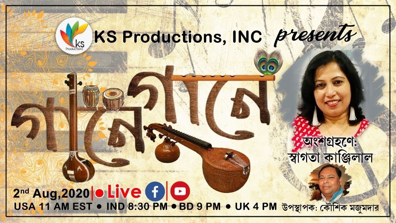 Live In Concert | KS Productions, INC